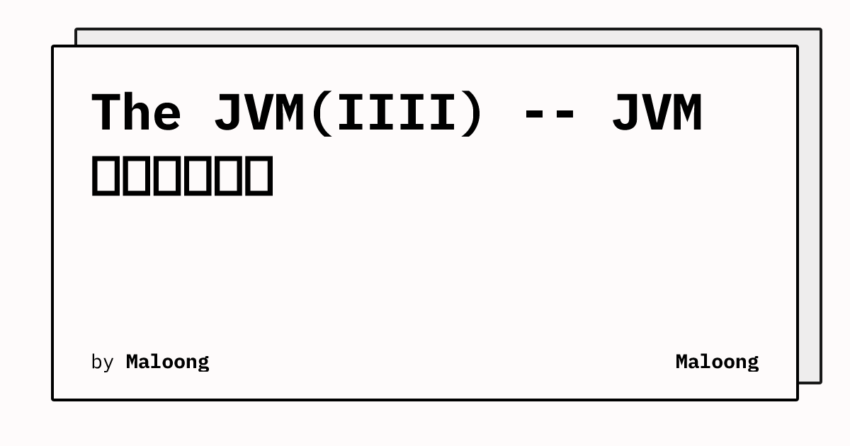 The JVM(IIII) -- JVM故障处理工具